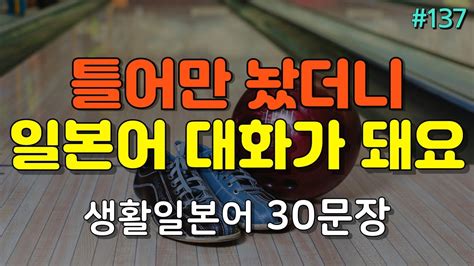 간바레일본어 어렵게 외우지 마세요 듣기만하면 저절로 외워지는 대화형 생활일본어 일본어회화 일본어공부 기초일본어