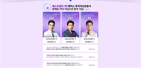 투자자산운용사 이론 요약된 이론완성노트 포함 기출 변형 문제 Pdf까지 한번에 제공 지금 투자자산운용사 인강 들으러 가기
