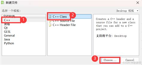 Day07（qt）文件ioqtio Csdn博客