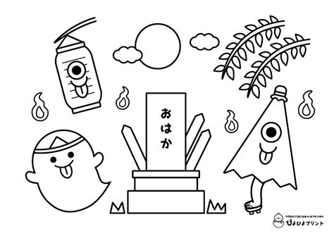 おばけ 塗り絵 おばけえぬぬりえ ハロウィンおばけのお面（ぬりえ） Dbluk