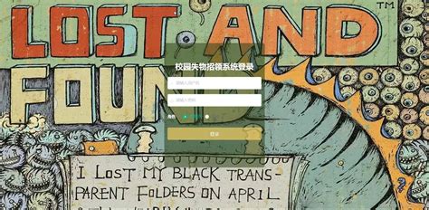 基于javaspringbootmybatisvueelementui的校园失物招领系统comentityview Csdn博客