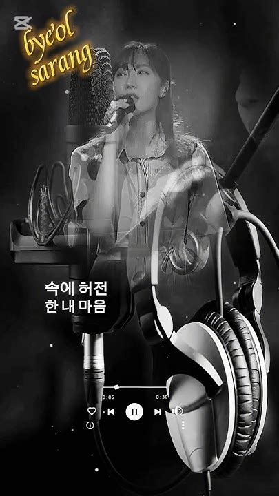 가슴을 파고드는 별사랑 연인이여 Youtube