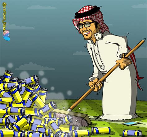 Drmashari Almusad On Twitter Rt Cartoonfahad السالفة بإختصار 🙄