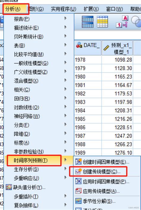 spass 指数平滑法 spss指数平滑预测法 csdn博客