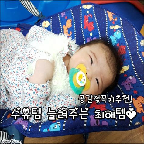 공갈젖꼭지추천 릿첼 노리개젖꼭지 3개월아기 최애템 네이버 블로그