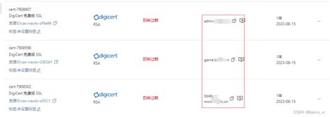 阿里云ssl免费数字证书快过期 如何更换阿里云免费证书怎么到期自动更换 Csdn博客
