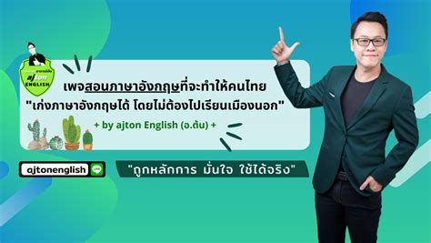 ภาษาอังกฤษวันละหลายคำกับครูนัท ♦️brothel บรอธ เอ็ล 🇬🇧uk ˈbrɒθ əl 🇺🇸us ˈbrɑː θəl ♦️คำนาม