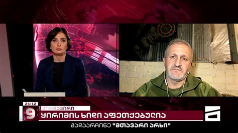 ყირიმის ხიდის სტრატეგიული მნიშვნელობა და აფეთქების ვერსიები ყირიმის ხიდის სტრატეგიული