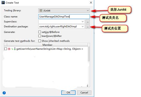 idea中Junit的使用 风华茂 博客园