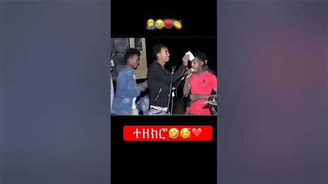 eritrea 🇪🇷🇪🇷 eritrean neweritreamusic asmeraeritrea habesha eritreanmusic youtube