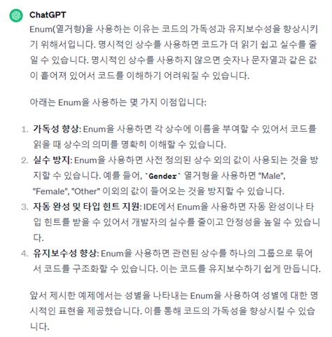 Class Diagram Study 06 Python에서의 Enum 활용 시리즈 완결