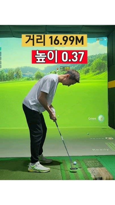 골프존nx 다들 공감하는 퍼팅 골프 골프존nx 퍼팅 Youtube