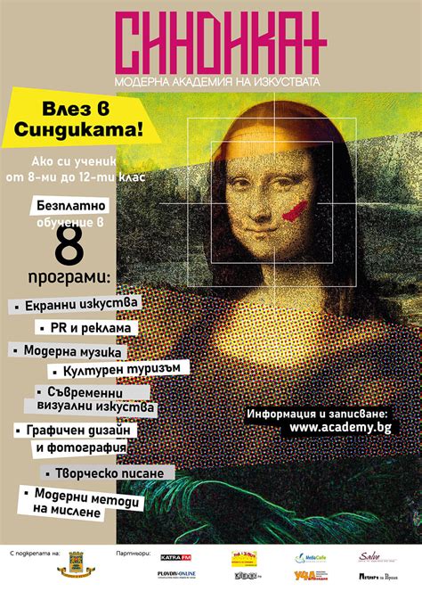 Петното на Роршах