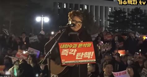 Nyt도 탄핵이 답이다 소개탄핵 캐럴 등장 신나는 한국집회