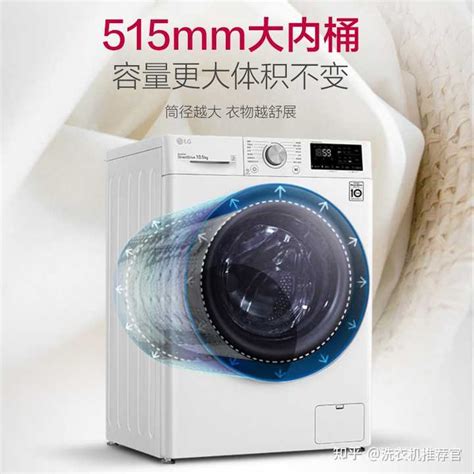 Lg Fcx90y2w 滚筒洗衣机怎么样？ 知乎