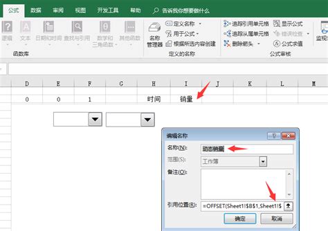 Excel高级动态图表技巧，截取任意区间自动成表，数理分析高大上 正数办公