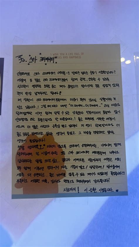 [잡담] 보이즈플래닛 이승환 한번만 살려주라 인스티즈 Instiz 연예 카테고리