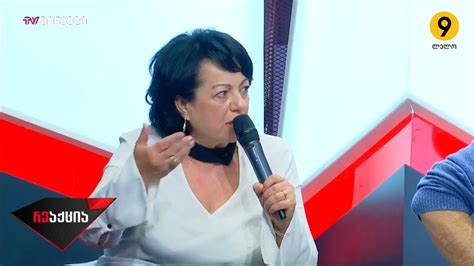 🟡 გულიკო ზუმბაძე რეაქცია Youtube