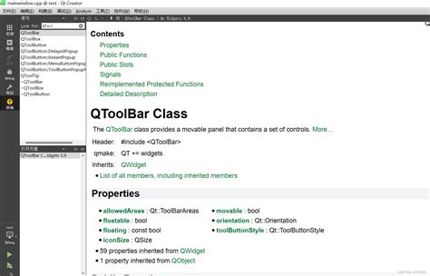 qt 查看qt助手的方法 qt助手怎么打开 csdn博客