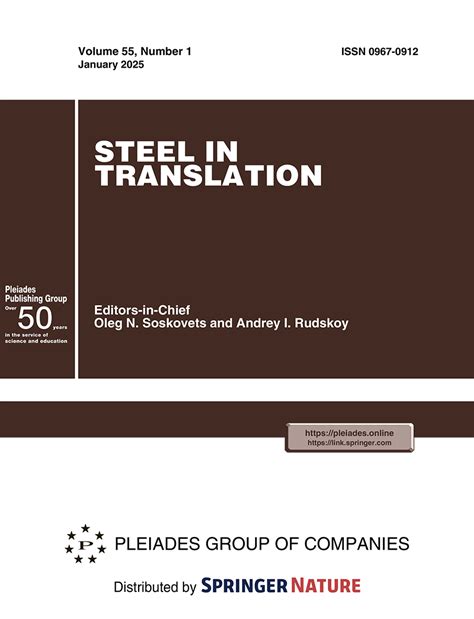 Practical Solutions To Eliminate Vibration Effects Occurring On Rolling Mill Equipment Steel