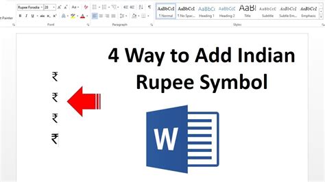 4 Ways To Add Or Insert Indian Rupee Symbol In Ms Word Add Indian