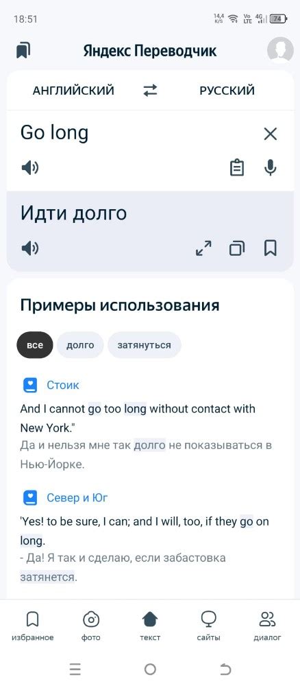 Создать мем текст перевести с русского на английский перевод с