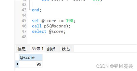 数据库 存储过程 sql 查询 数据库 `game11` delimiter 存 csdn博客