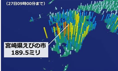 写真・図版（4枚目） 九州 昼過ぎにかけて土砂災害に警戒・注意 Aera Dot アエラドット