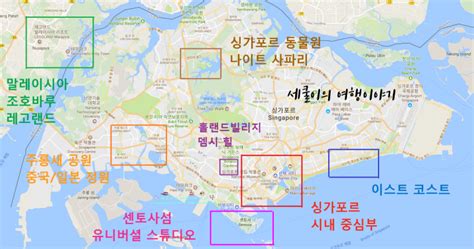 싱가포르 여행 코스 정리 싱가폴 일정 3박4일 혼자 해외여행 추천 싱가포르 자유여행 마리나베이샌즈 호텔 가든스 바이더베이 쥬얼 창이 공항 싱가포르 가볼만한곳 네이버 블로그