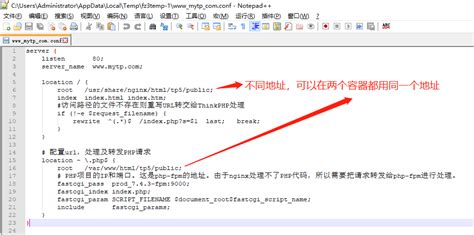 docker 搭建php环境踩坑经验 猫猫客服 博客园