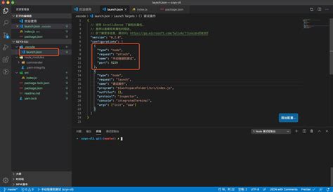 无星的前端之旅（三）——如何调试cli工程 无星的小窝