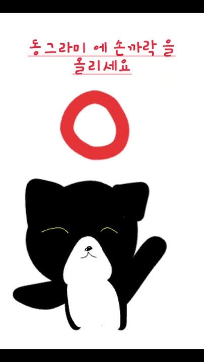 과연 어떤 일이 일어날까요 Youtube