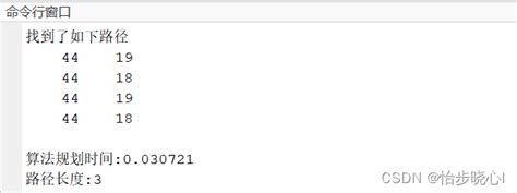 机器人寻路算法双向a（bidirectional A）算法的实现c、python、matlab语言 Csdn博客