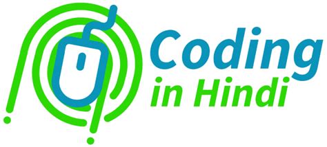 Coding In Hindi
