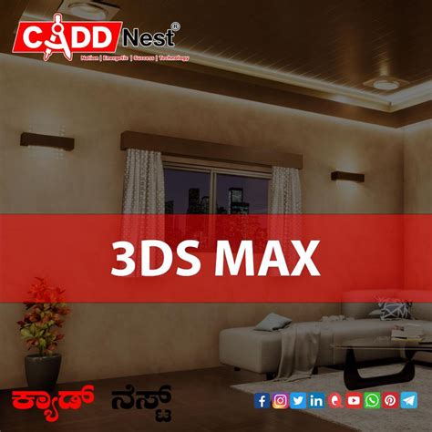 Unleash Your Creativity With 3ds Max At Cadd Nest Caddnest