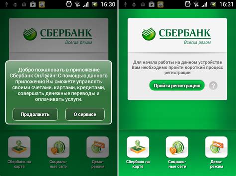 Обзор Сбербанк Онл йн теперь официально для Android и Ios а скоро для Java и Windows Phone