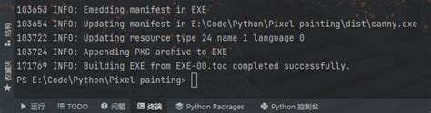 Pythonopencv实现图像边缘检测（滑动调节阈值）pythoncv曲线检测滑动窗口 Csdn博客