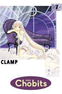 Books Kinokuniya Chobits 愛藏版 07 CLAMP 9789572612521
