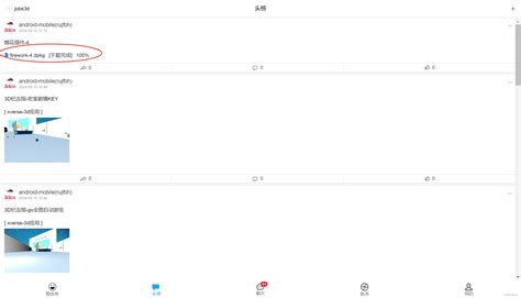 【web前端2024】开源智体世界：乔布斯3d纪念馆 第22课 烟花插件的制作 csdn博客