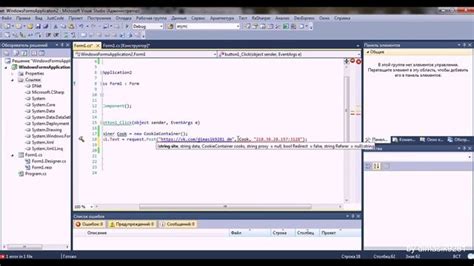 Язык программирования Sharp Обзор C Overview Microsoft Learn