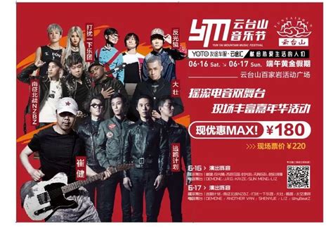 扩散晋城家里有这个证的千万别扔这个景区免费进崔健大壮都来了更燃的是