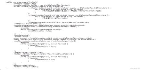 安卓framework 监听关机键后弹出确认框安卓关机弹窗时间 Csdn博客