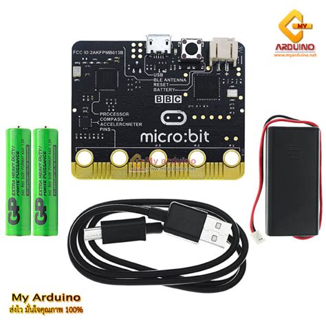 Micro Bit ขาย Arduino อุปกรณ์ Arduino คุณภาพดี ราคาถูก ส่งไว ส่งฟรี