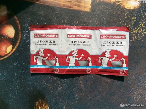 Дрожжи Сухие Саф-Момент - «Быстрые дрожжи для домашней выпечки ...