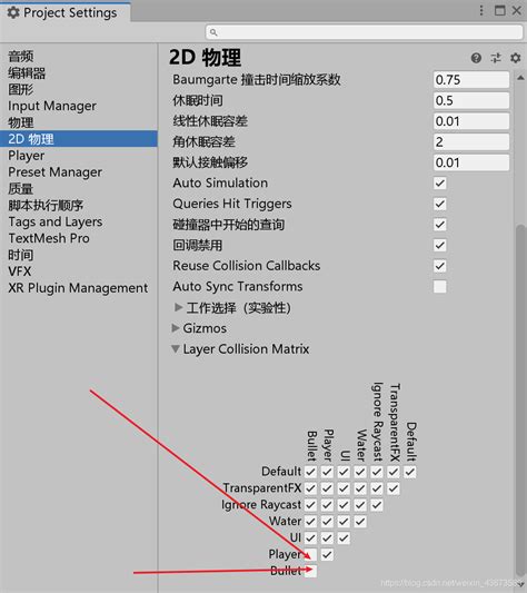 Unity2d 玩家发射子弹unity如果玩家按下c键则投掷飞弹的代码 Csdn博客