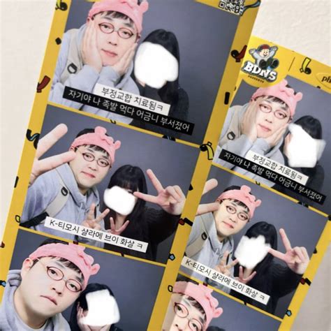 아낭ㅋㅋㅋㅋ 문상훈 인생네컷 프사 했더니 엄마랑 이모한테 연락옴 ㅠㅠㅋㅋㅋㅋ 인스티즈 Instiz 일상 카테고리