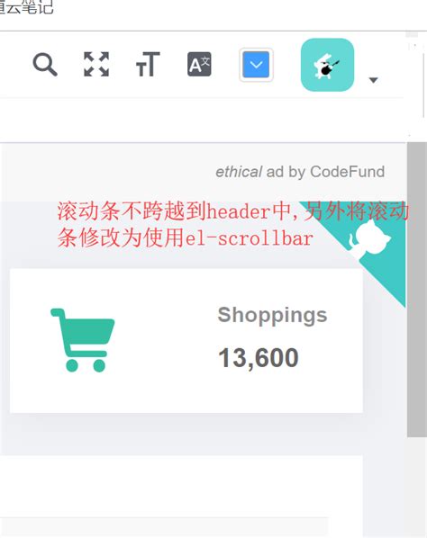 V40 Fixed Header · Issue 1787 · Panjiachenvue Element Admin · Github