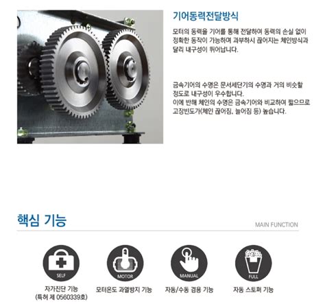 대진코스탈 Ks 1275d 78l 문서세단기 종이파쇄기 렌탈 임대 36개월 문서세단기 창인오에이