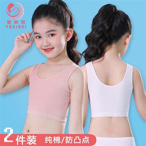 小孩內衣 兒童內衣 內褲 女童內衣小背心發育期純棉少女中小學生8 12 16歲防凸點中長吊帶 蝦皮購物