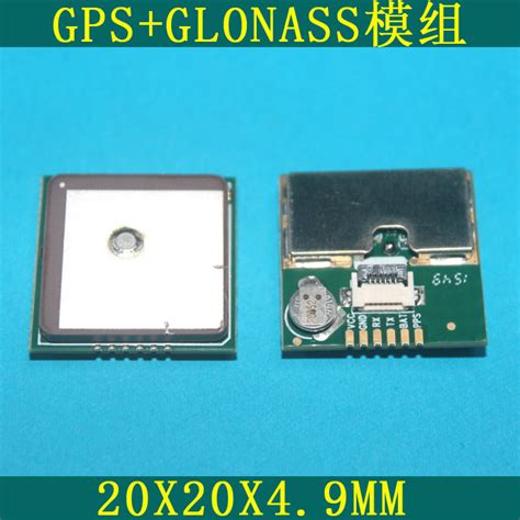 SKM52 GPS模块天线一体 GLONASS GMOUSE 20x20x4 9mm 9600全语句 虎窝淘